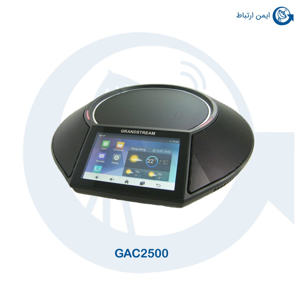 خرید و قیمت تلفن کنفرانس گرنداستریم مدل GAC2500