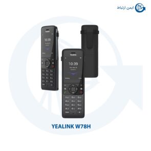خرید و قیمت بیسیم یالینک W78H