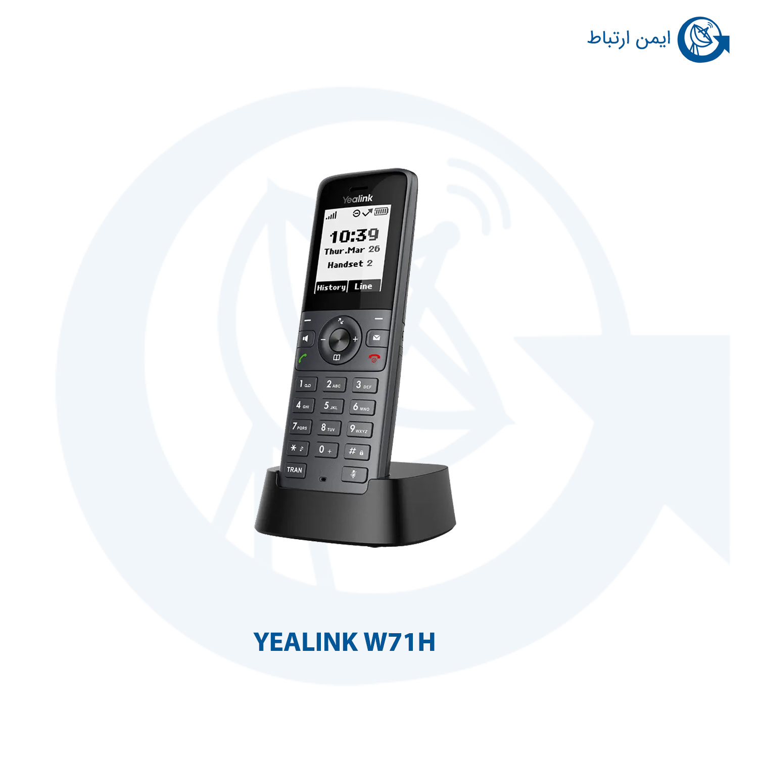 گرنداستریم - ایمن ارتباط