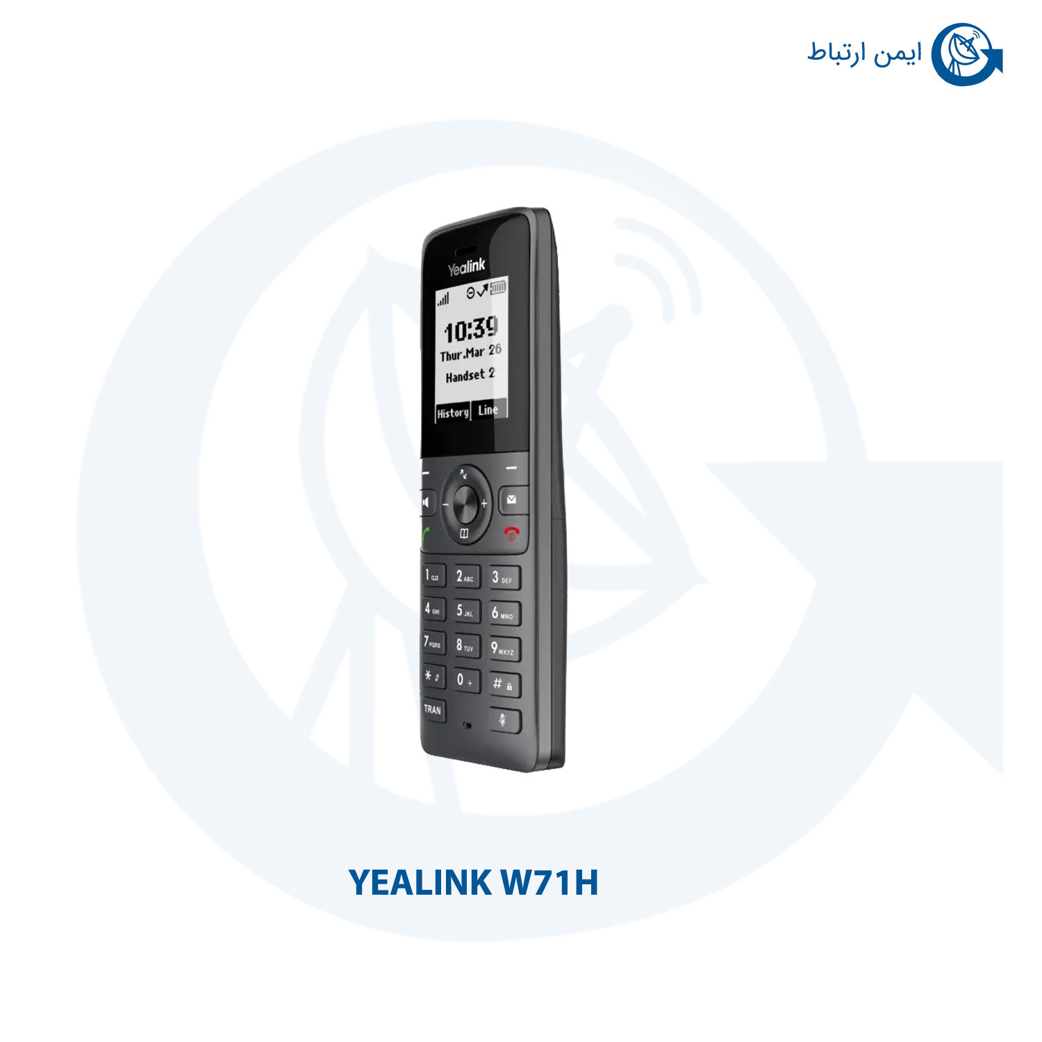 خرید و قیمت گوشی ویپ بیسیم یالینک W71H