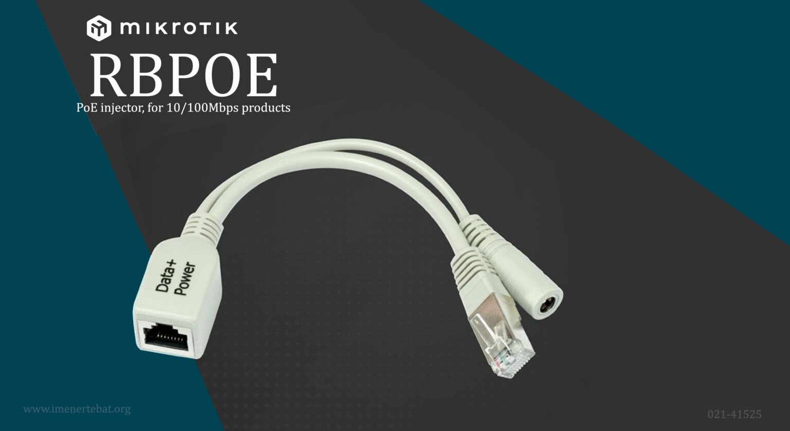 خرید و لیست قیمت POE اینجکتور میکروتیک مدل RBPOE