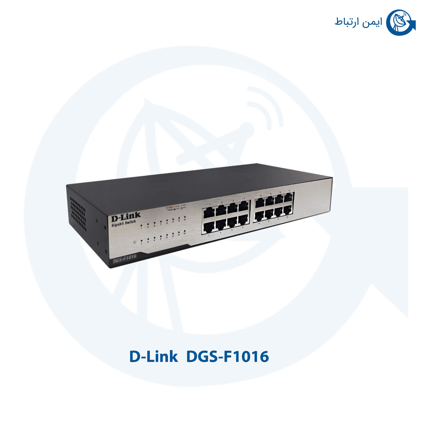 خرید، لیست قیمت و فروش سوئیچ شبکه دی لینک DGS-F1016