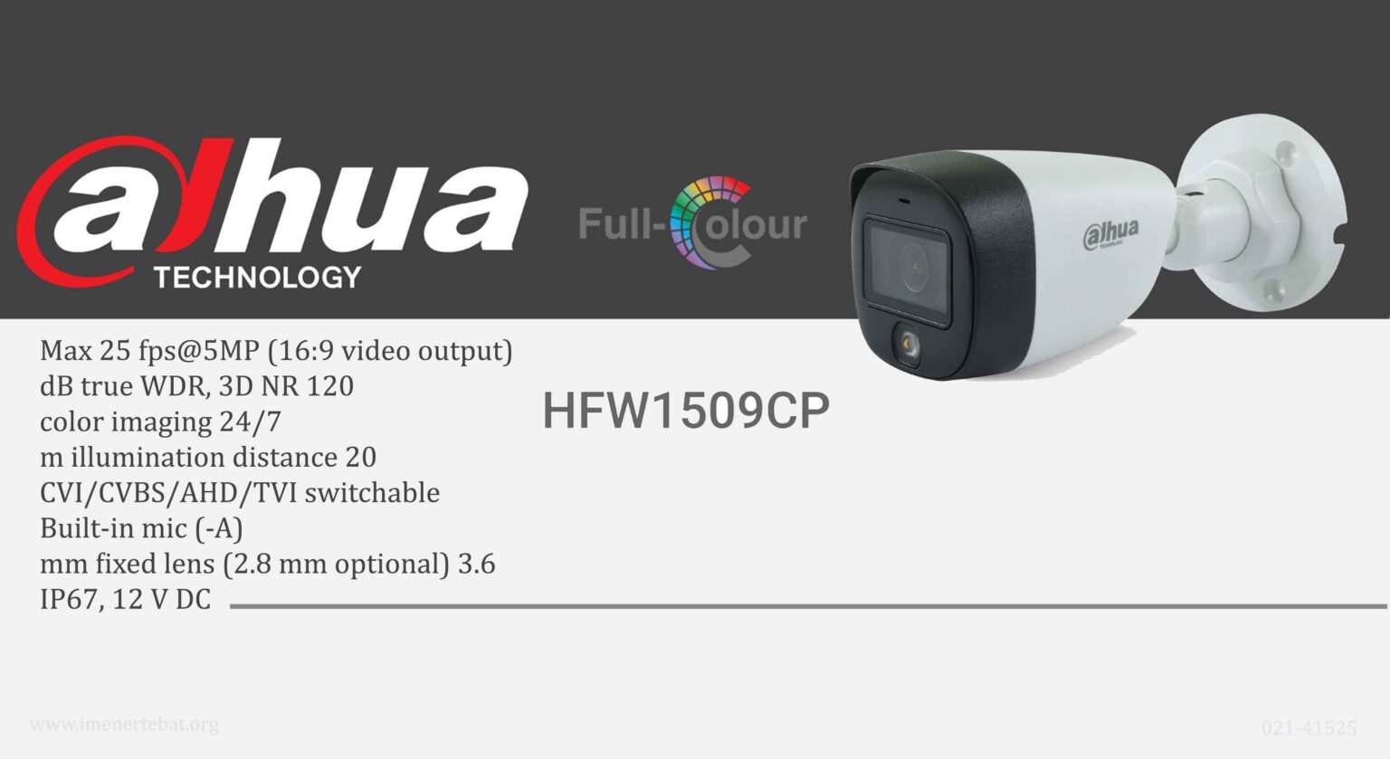 خرید و قیمت دوربین مداربسته داهوا مدل DH-HAC-HFW1509CP-LED