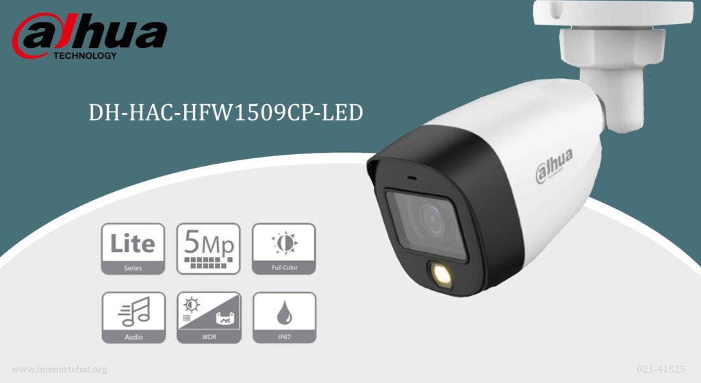 خرید و قیمت دوربین مداربسته داهوا مدل DH-HAC-HFW1509CP-LED